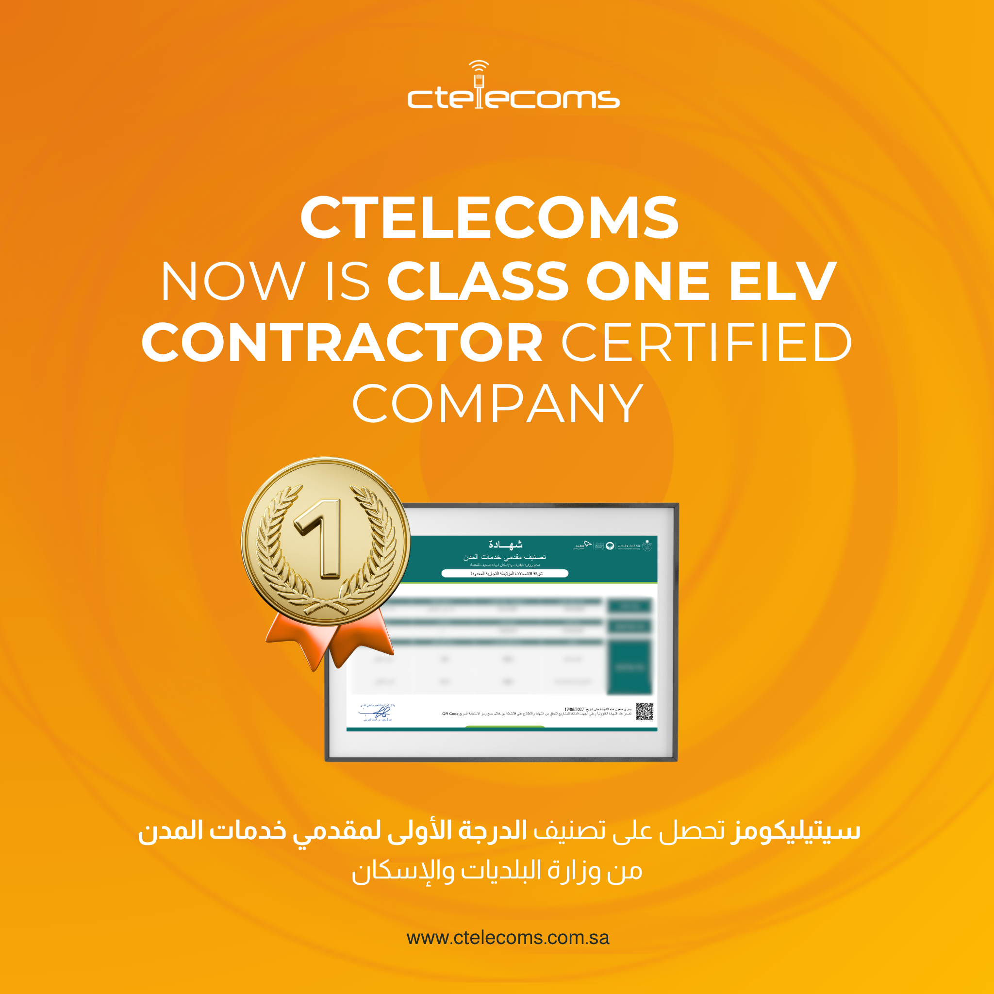 Ctelecoms Certified as a Class One ELV Contractor.
